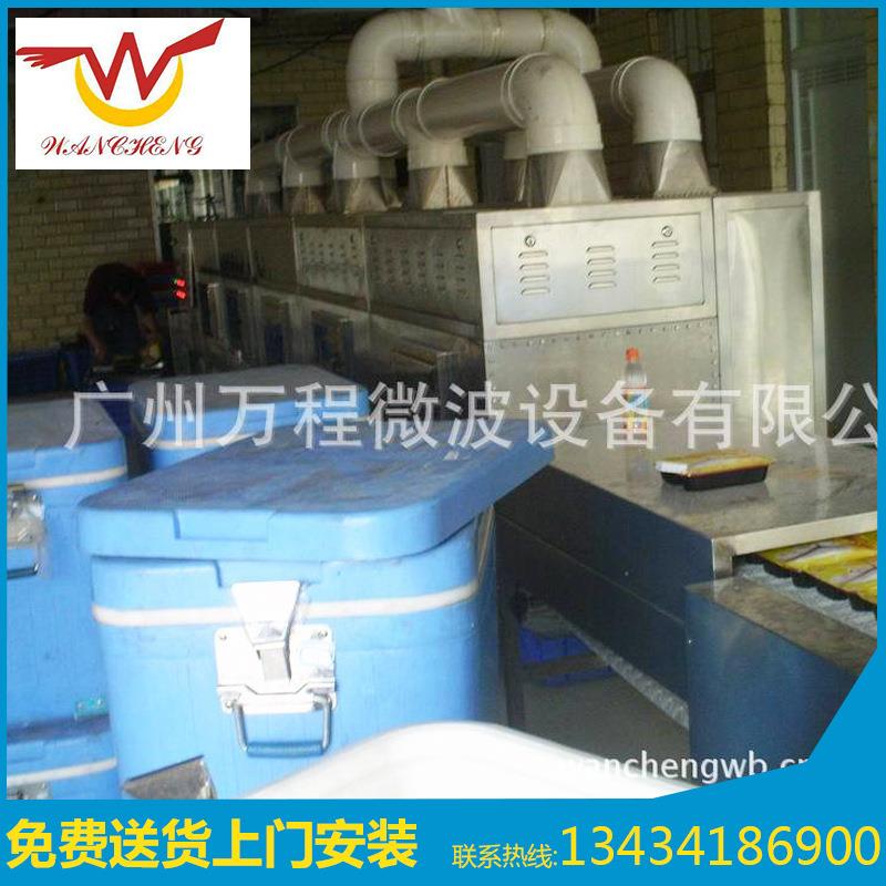 厂家销售隧道式微波加热设备CNWB-150S微波加热设备