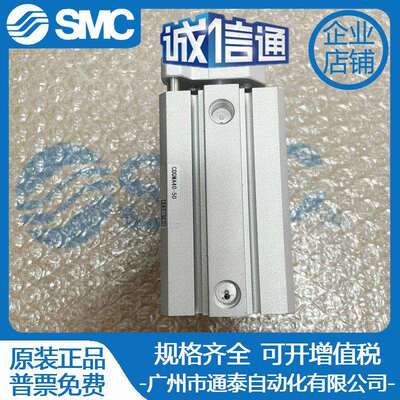 SMC气缸CQMA/CDQMA40-5 10 15 20 25 30 35 40 45 50 75 100原装