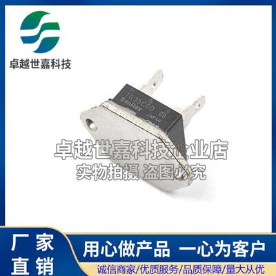 热销双向可控硅 TG35C60 35A/600V MU-241封装SanRex三社 TG25C60