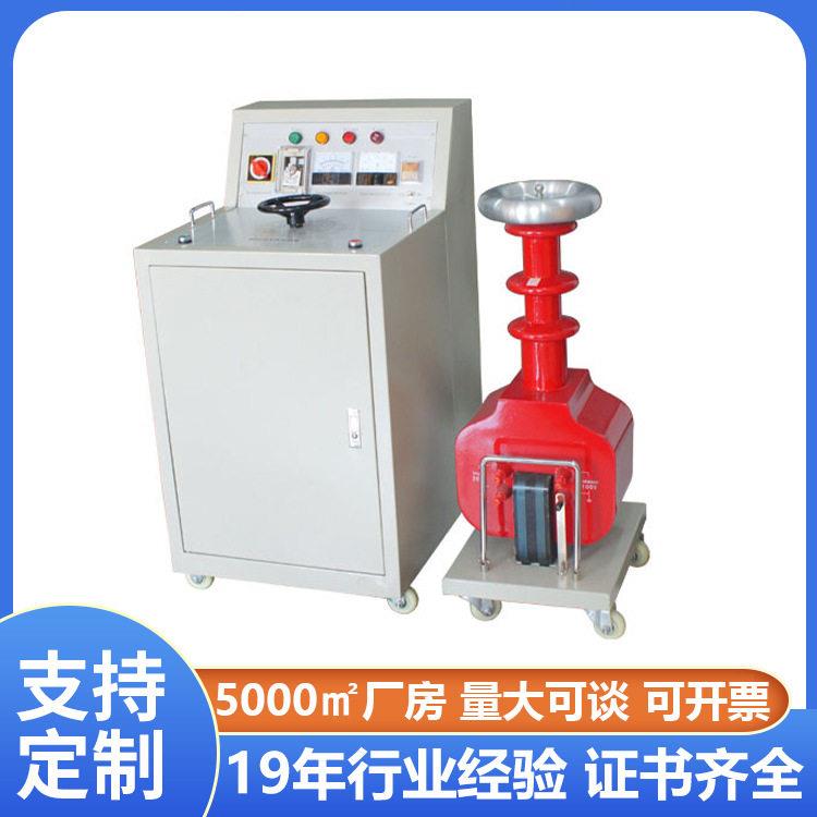 50kv耐压测试仪变压器干式压交流试验变压器厂家