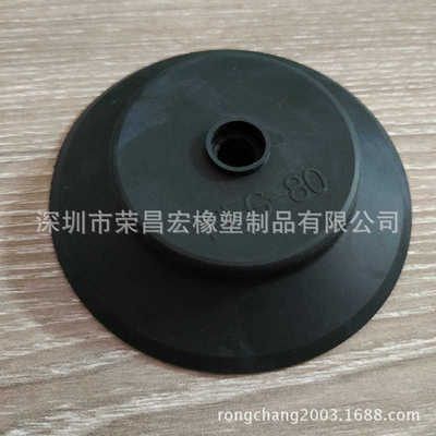 PFG-80 真空吸盘厂家货源机械手海绵无痕真空吸盘高光镜面