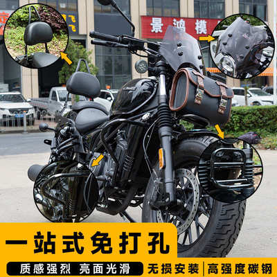 适配于春风250-CLC摩托车改装配件保险护杠后靠背货架风挡边包箱