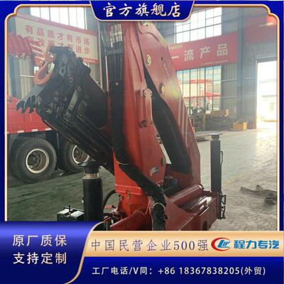 [程力集团]Sany palfinger SPK74002 XCMG徐工起重机出口20吨