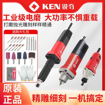 内KEN电磨9205/906S1J-SH010/9050/9050B/9003E多功能电动磨头机