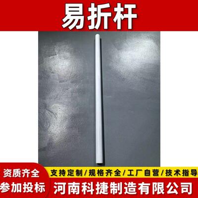 3米4璃.5米5米通信易折杆支撑塔架机场易折雷玻钢避雷针接站闪达