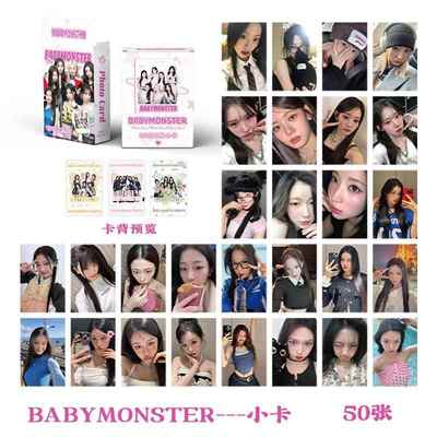 BABYMONSTER小卡盒装50张57x86mm韩国女团镭射Lomo卡片明信片