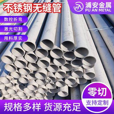 S31603S32168不锈钢换热管热交换器用无缝管锅炉管冷凝管