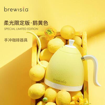 Brewista纯色系列智能控温手冲咖啡壶家用细长嘴温控壶器具0.6L