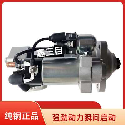 5565913东风康明斯6BT/10齿起动机4BT3.9发电机组109055启动马达