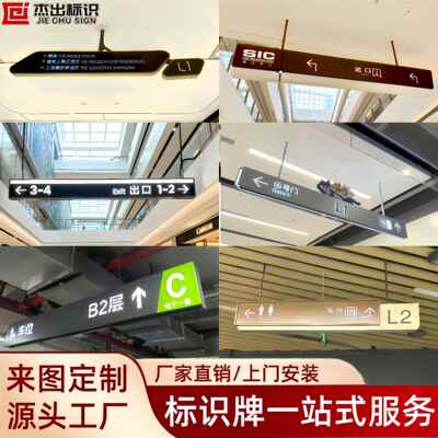 车库发光吊牌灯箱商场车招场面停指示牌广双告994牌定制门头牌索