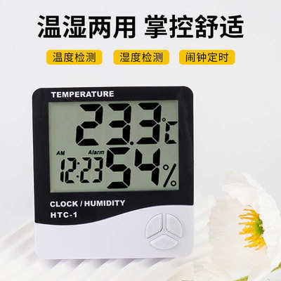 HTC-1温湿度计 数显大屏幕温湿度计 温控器 多功能数字温湿度计