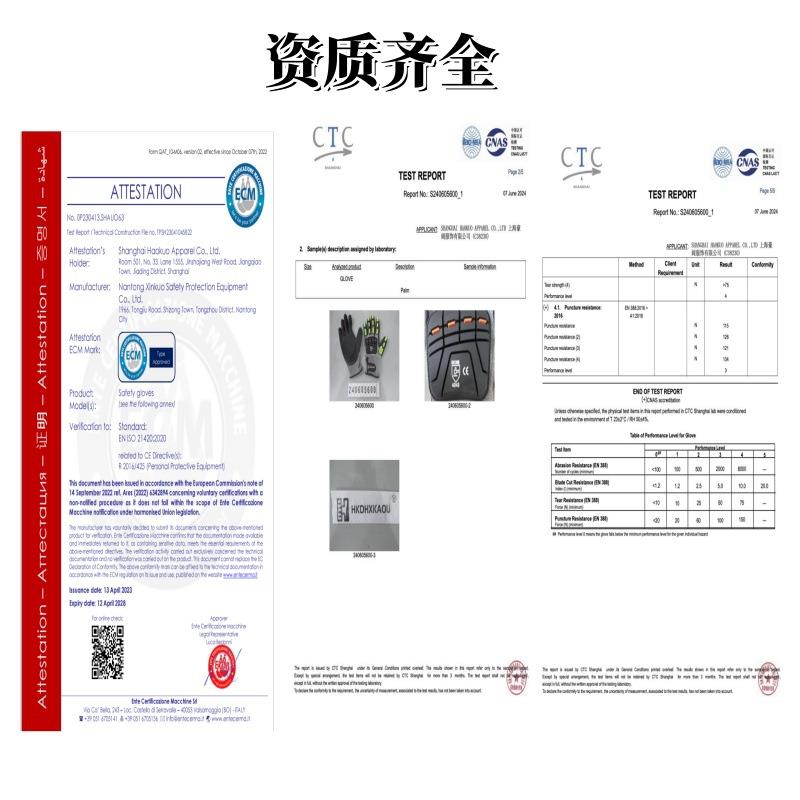TPR防砸手套代塔同款hk机械救援防滑尔防5防级震矿井防割撞手套