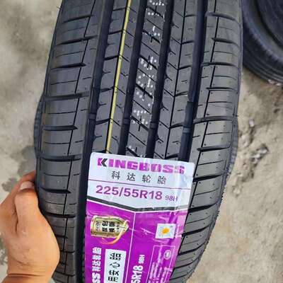 科达轮胎 225/55R18 98H 配欧蓝德 起亚KX3 现代IX35智跑22555r18