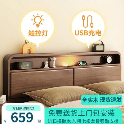 实木床1.8米双人主卧室2米大床1.2m单人现代简约家用小户型储物床