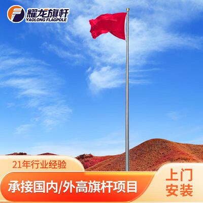 中东地区整根加长加厚90米110m旗杆电动风动镀锌不锈钢高旗杆130m