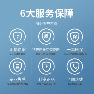 科密GP2500ID 高拍仪1300万+500万像素身份证阅读器读卡器识别仪