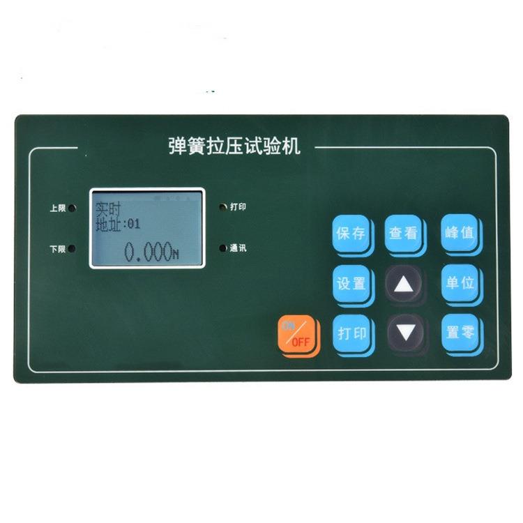 ATH双向拉力试验机双数显弹簧测试仪