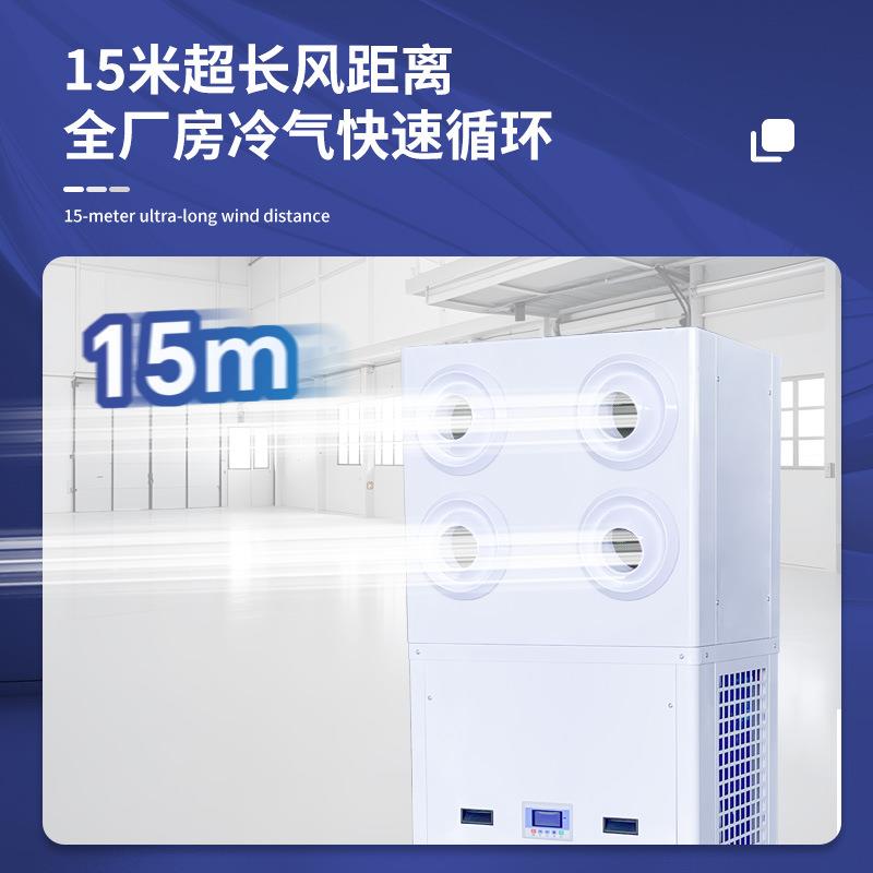 蒸发冷空调环保车厂间篮球馆工冷设BGA备仓库工制业降温液冷电省