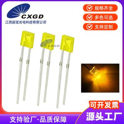 134/1*3*4mmLED直插式方形黄发黄 134方形黄灯高亮指示灯