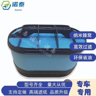 现货供应蜂窝状空气滤芯17801-78090 FA-8079 1780178090 A26033