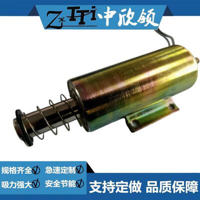 管状电磁铁HIP-3274S-24V24