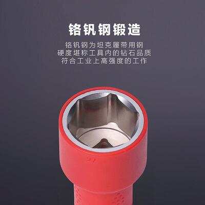 3VD8E耐高压1000V绝五金TLD工具/中飞六角电动汽车维修扳手套缘筒