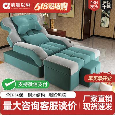 足浴沙发沐足按摩床高端电动沙发椅足疗可躺椅沙发床采耳支持定制