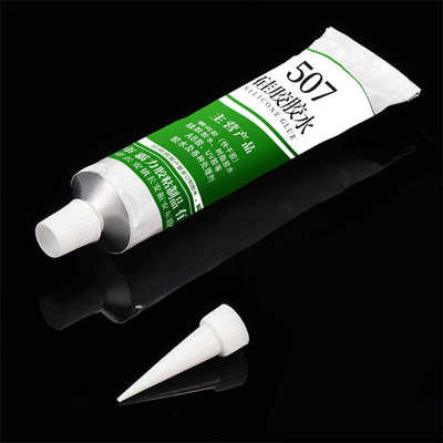 塑胶硅pp透明507的胶水胶水硅胶胶粘适用胶水发硬硅抗耐高温胶粘