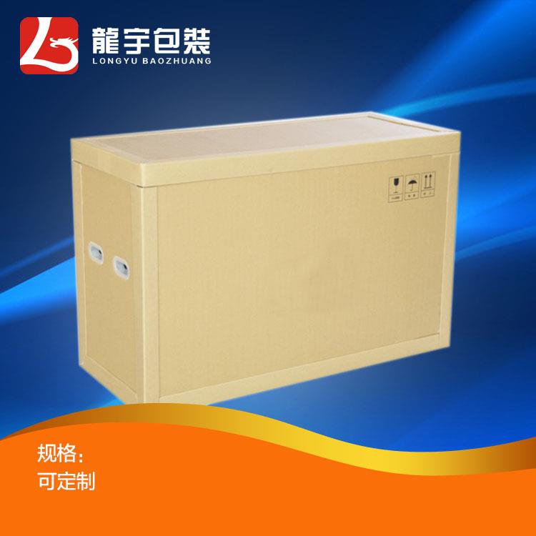 电直销重蜂窝箱重物型纸运YCH输抗压周转箱加厚机精密仪器包装箱