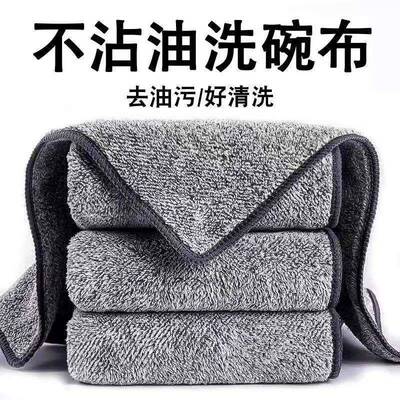 Double-layer Absorbent Microfiber Kitchen Dish Cloth towel