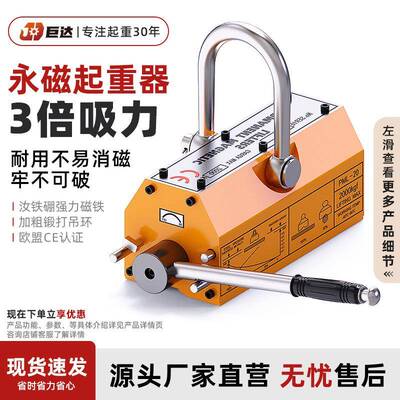 电磁吸盘真空吊具00KG/600KG/1吨2吨起重工具磁力起重机强磁