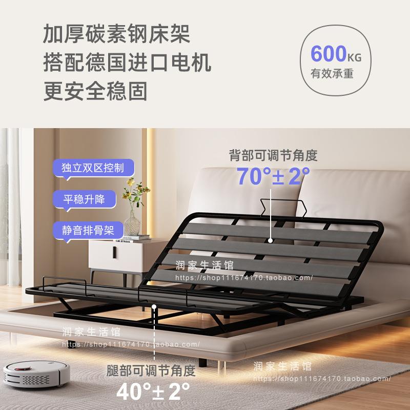 意式多功能悬浮电动床全自动可调节升降零重力0压遥控智能床