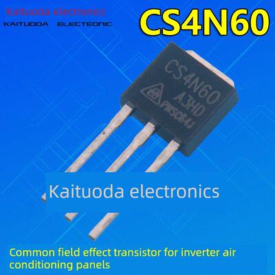 【凯拓达电子】4N60ZG NDD04N60Z-1G CS4N60 CM4N60C TO251 MOS管