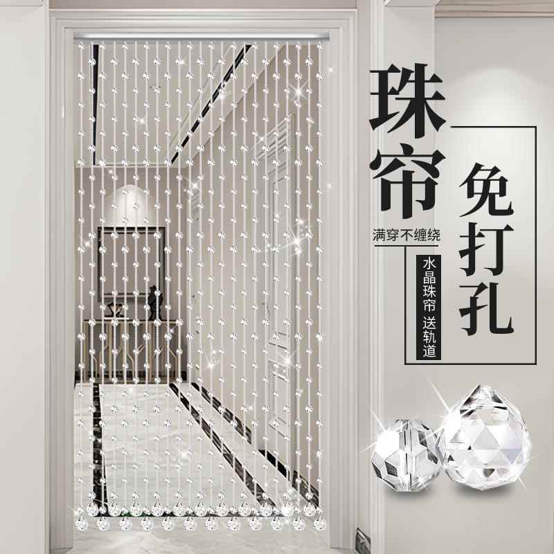 A10L门帘珠帘水晶隔断帘子过道客厅装饰屏风卧室卫生间玄关免打孔