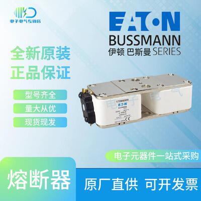 170M6928170M6929170M6930Bussmann巴斯曼快速熔断器保险丝