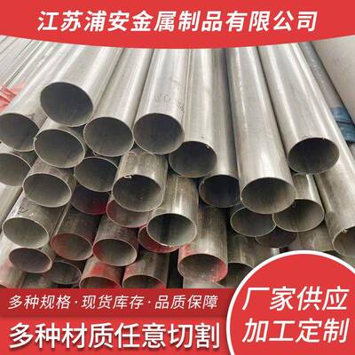 厂家现货S32001 304 316L不锈钢装饰管 工业焊管拉丝抛光镜面管