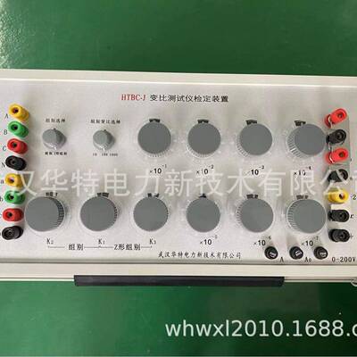 变比测试仪检定装置变比测试仪校正设备变压器变比测试仪校准仪
