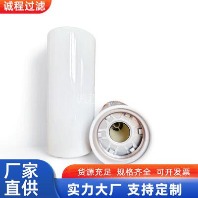 发电机组滤清器600-211-1340 3101869 LF9018 P559000机油滤芯