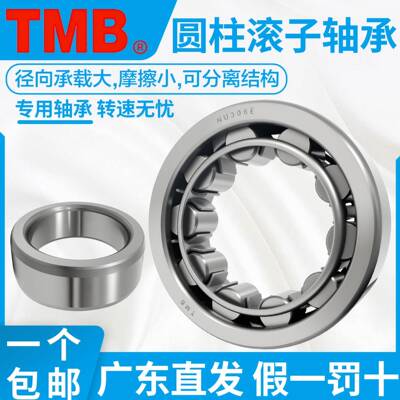天TM马B圆柱滚3子轴承NJ2211 22NJ221112 221 2214 22152216 221