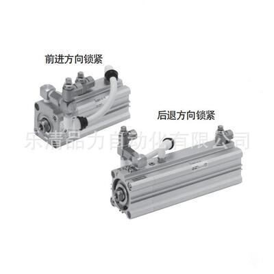 带锁薄型气缸RLQB/RDLQB50/63-30-35-40-45-50-75-100/M-F-B-FR/L