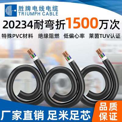 UL20234-12G1.5抗撕裂钢丝耐弯PUR拖链电缆自动化设备电线