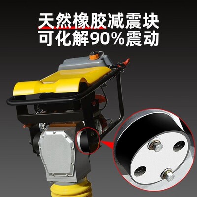 电夯动打V夯机220V384620汽油夯土机柴油实机地基压实机路冲面击