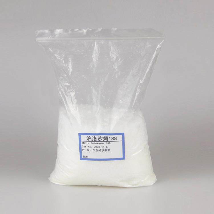 现货泊洛沙姆188 乳化剂增稠剂500g起订 泊洛沙姆188