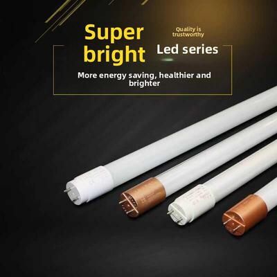 T8LED单端灯管1.2米0.6米0.9米20w30w40wLED玻璃光管长条商用超亮