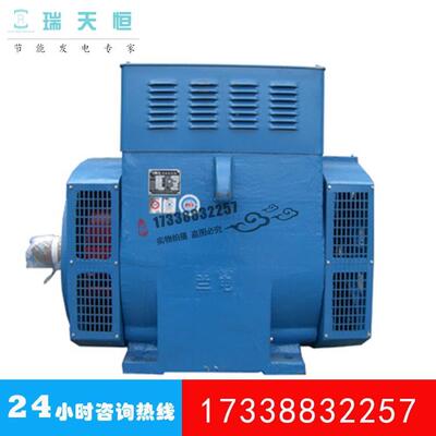 20KW24KW30KW40KW50KW兰电发电机62KVA柴油发电机船用发电机 三相