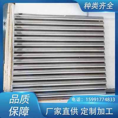 供应Zr60702/705光亮锆棒99.4锻造态车光锆棒实心高纯度