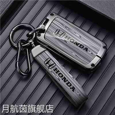 适用2009年11 12 q13 14款歌诗图CRV钥匙包奥德赛思铂睿遥控套壳