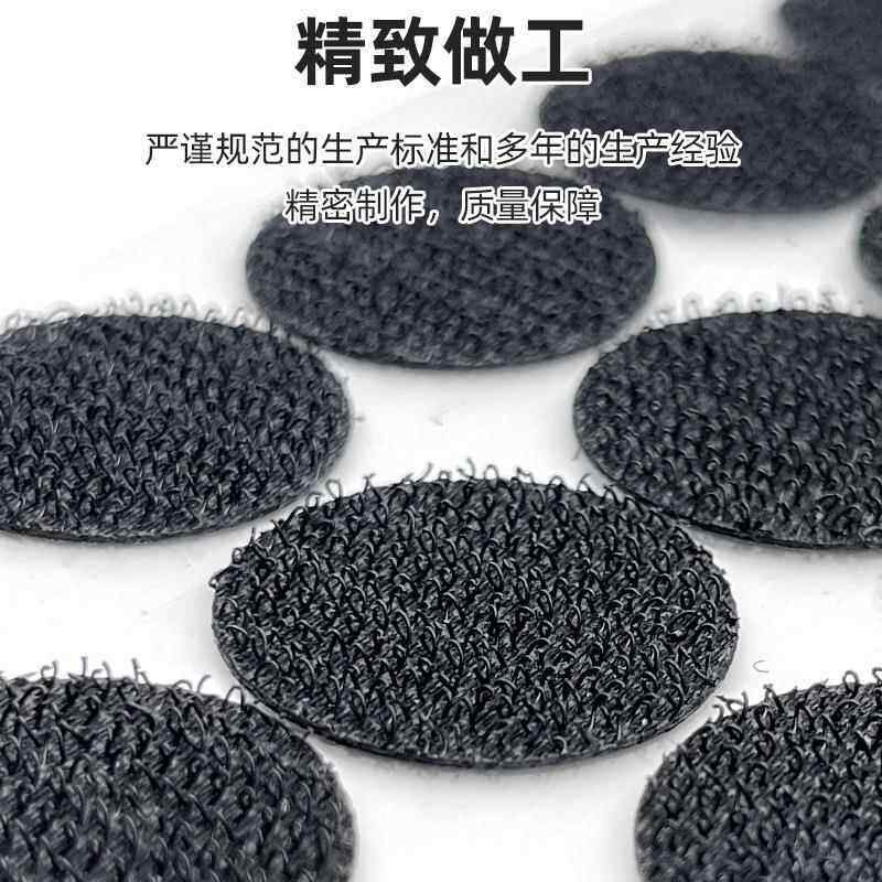 现货圆点粘扣带纱窗背胶魔术贴子母贴固定粘扣可裁剪自粘式