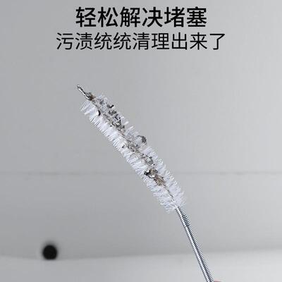 Refrigerator Drain Unclogger, Tool for Clearing Clogged Wate