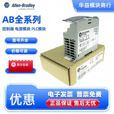 AB1762-IF2OF2 1762-IF4 1762-IT4 1762-IR41762-IQ16 1762-IA8